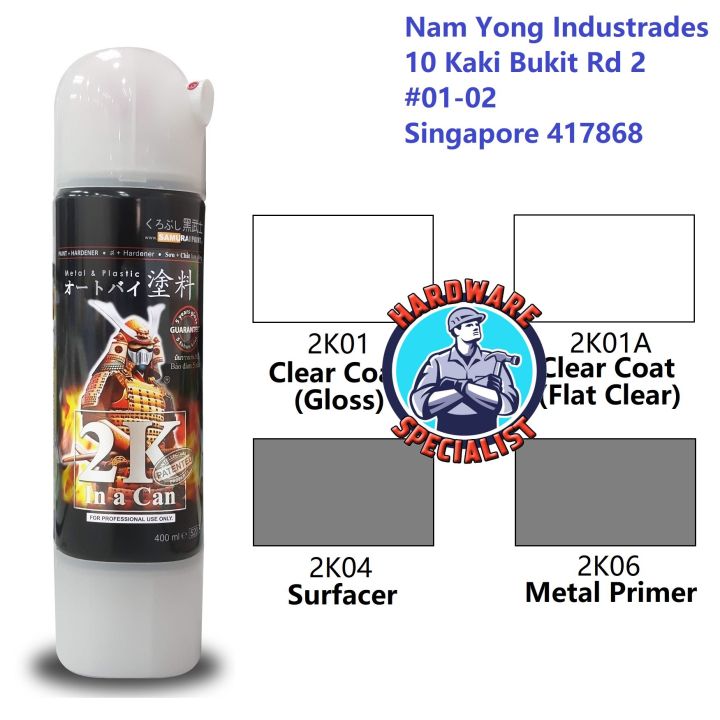 Samurai Paint 2K Series Spray Paint (2K01 Clear Coat, 2K01A Flat Clear ...