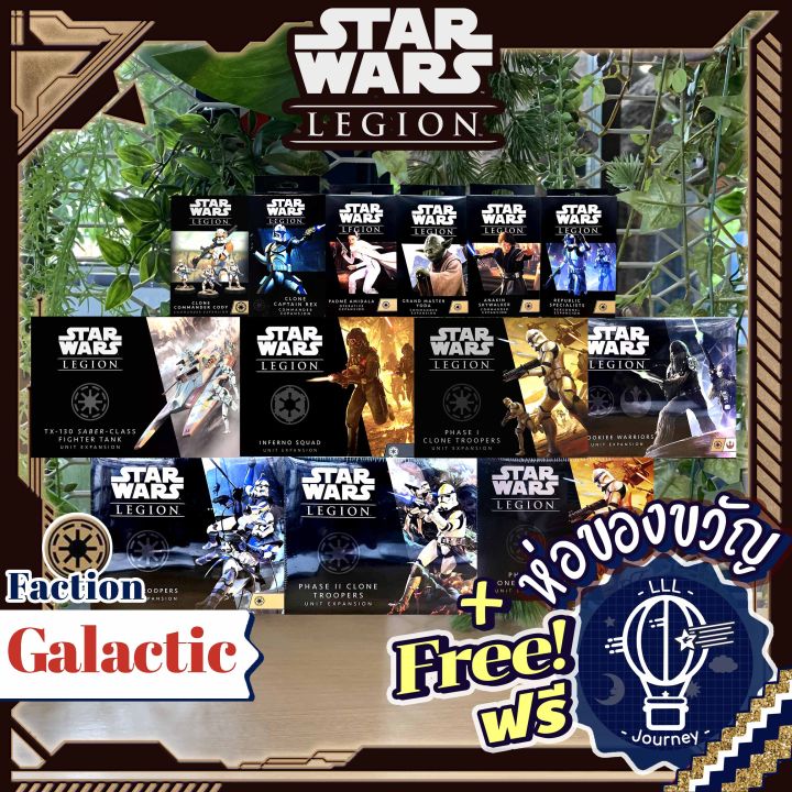 Star Wars: Legion - Galactic Republic Faction Expansion ห่อของขวัญฟรี ...