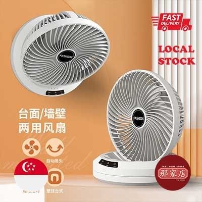 Remote Control Desk Auto Oscillating Fan Remote Table Foldable Rotation ...