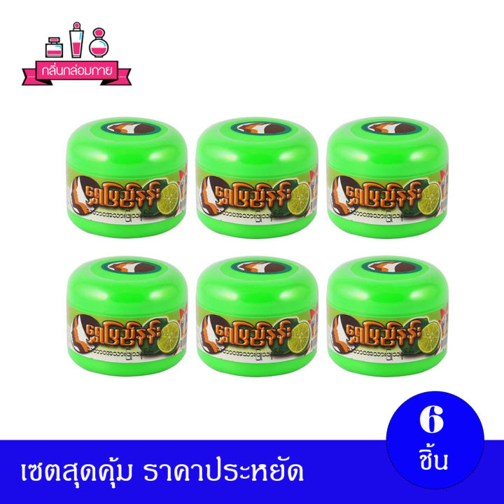 แป้งพม่า แป้งทานาคา สูตรมะนาว Myanmar powder Thanakha 40 กรัม 6 ชิ้น ...