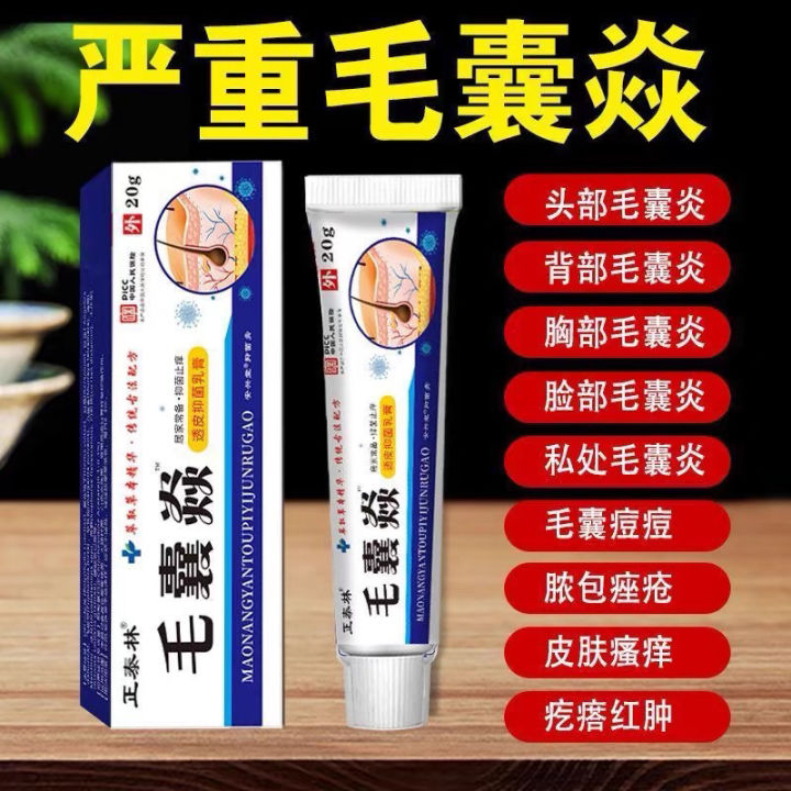 Acne on the Head Pustule Pimple Tinea Capitis Folliculitis Abscess Hair ...