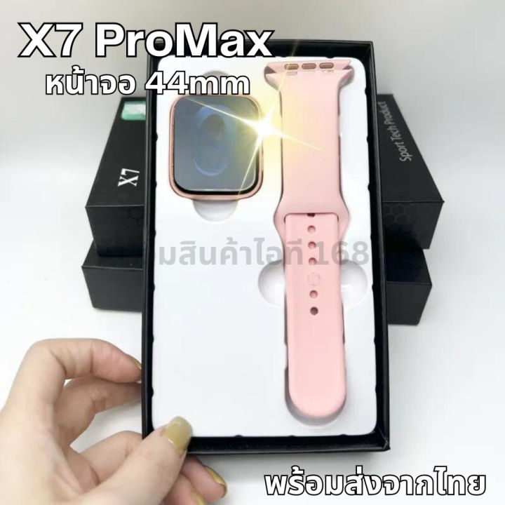 x7 pro max นาฬิกา ดีกว่าX6 Smartwatch รองรับภาษาไทย กันน้ำ สมาร์ทวอชท์ ...