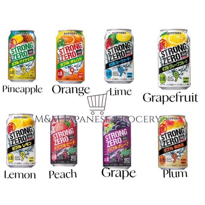 horoyoi Suntory kirin strong zero carbonated drinks (made in japan) | Lazada PH