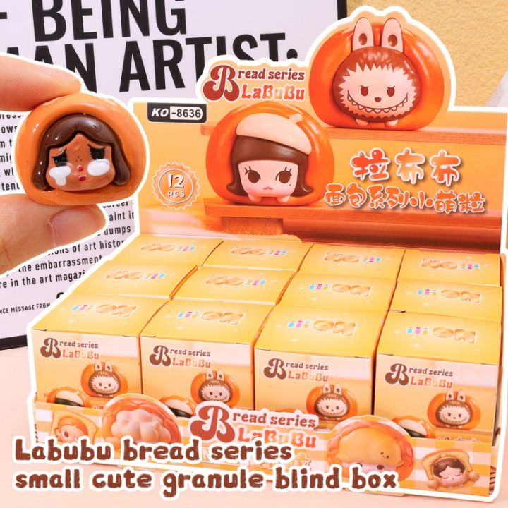 Labubu Master ขนมปังเรซินน่ารักขนาดเล็กกล่องทึบของเล่นตุ๊กตาขยับแขนขา ...