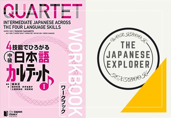 QUARTET: Intermediate Japanese Across the Four Language Skills I ...