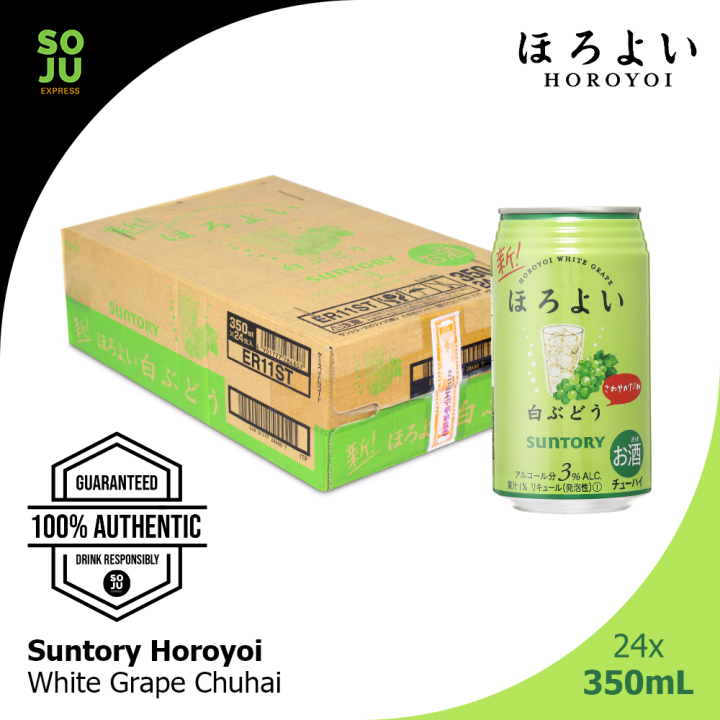 Suntory Horoyoi - White Grape 350ml x 24 | Lazada PH