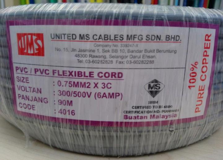 UMS 0.75MM X 3 CORE PVC FLEXIBLE WIRE (90M) (SIRIM) | Lazada
