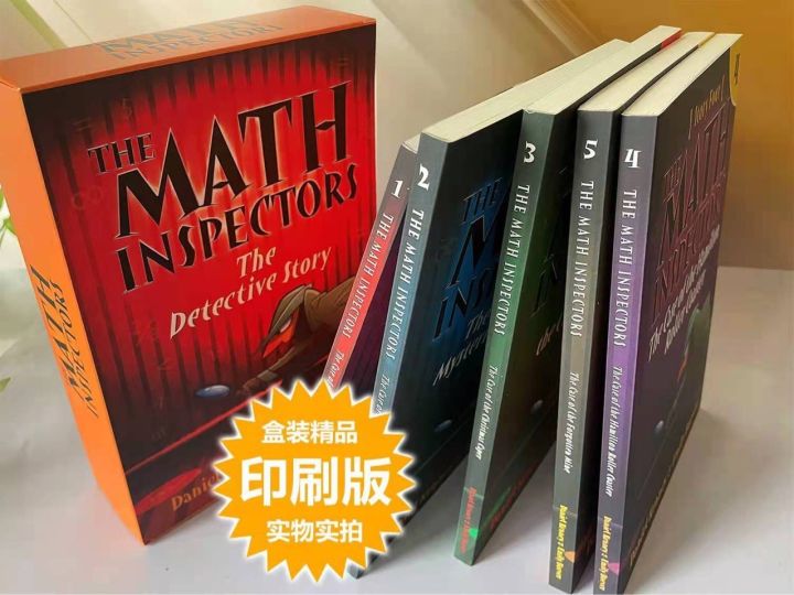 ส่งจากไทย🔎Story one MATH inspectors🔍มาชวนเด็กๆรักการอ่าน ตื่นเต้นกับการ ...