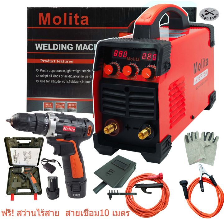 MOLITA ตู้เชื่อม Inverter MMA-800 ตู้เชื่อมไฟฟ้า IGBT รุ่นตู้ใหญ่ 2 จอ ...