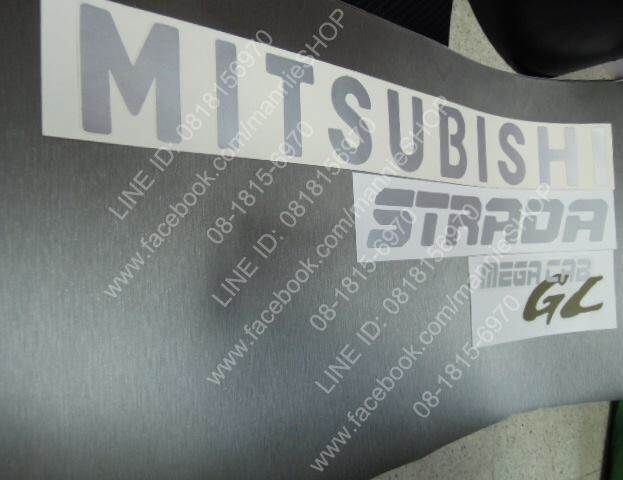 สติ๊กเกอร์แบบดั้งเดิมรถ สำหรับติดท้าย Mitsubishi Strada คำว่า ...