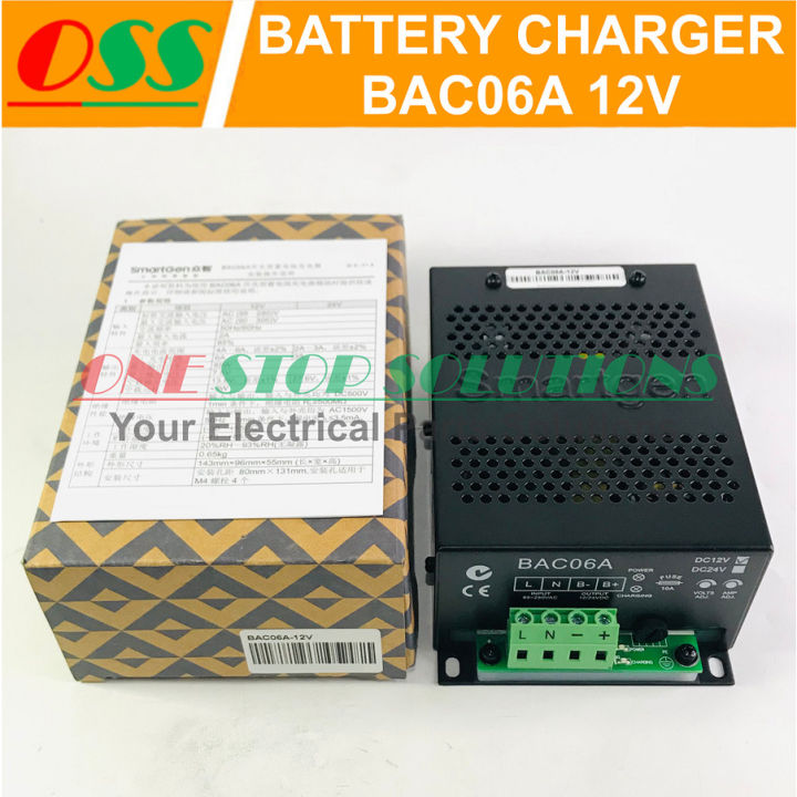 BATTERY CHARGER SMARTGEN BAC06A 12V 5A 6A | Lazada Indonesia