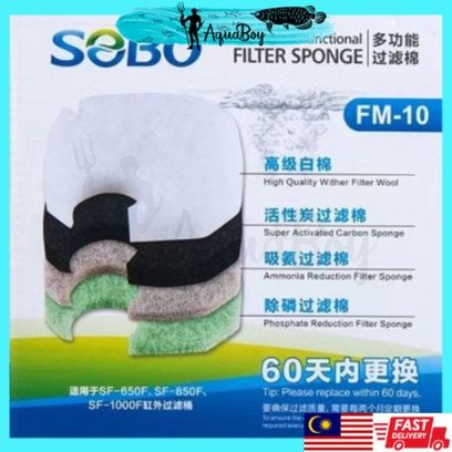 Sobo FM-10 FM-20 Canister Filter Sponge Change 4in1 Multifunctional Filter Sponge | Lazada
