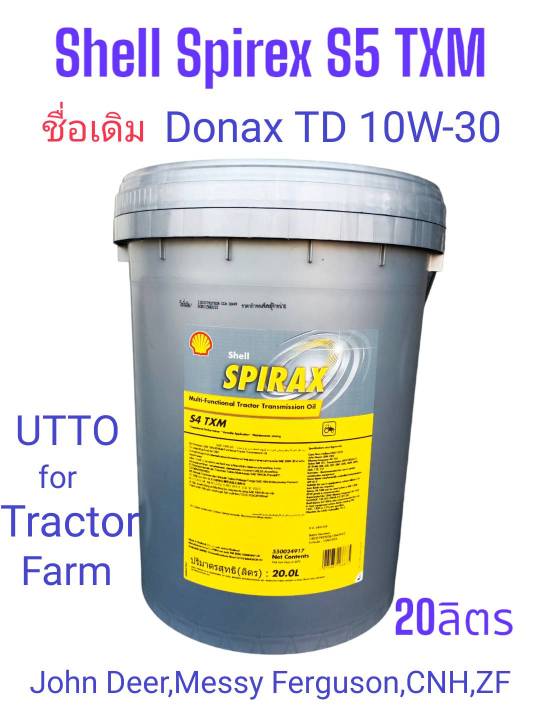 Shell Spirex S4 TXM /20Ltrs.ชื่อเดิม Donax TD 10W-30 for Tractor Farm ...