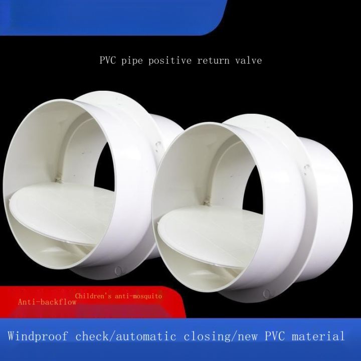 Ventilating Fan Flue Check Valve Check Valve PVC110 Exhaust Pipe Check ...