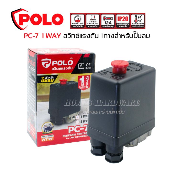 POLO PC-7 (1ทาง) สวิทช์แรงดันสำหรับระบบลมควบคุมปั๊มลม 1ทาง ออโตสวิทช์ ...