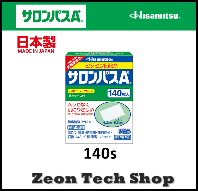 Hisamitsu Salonpas Pain Relieving Patch (140 patches) (6.5cm x 4.2cm ...