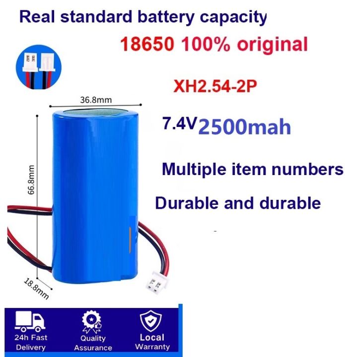 GDLITE COD 18650 7.4V lithium battery 2500mAh BMS rechargeable battery ...