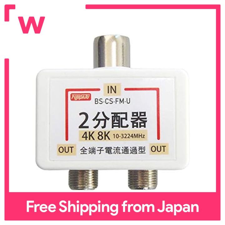 ตัวกระจายเสาอากาศ4K8K /Bs/cs/terrestrial Digital /Catv ใช้ได้กับเทอร์มินัลทั้งหมดในปัจจุบันแบบ ...