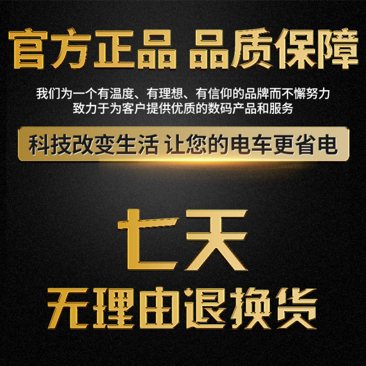 Full-automatic battery life range extender for electric vehicles ...