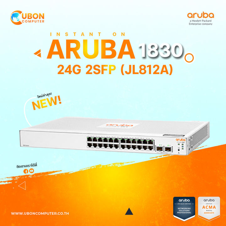 ICT SPEC SWITCH (สวิตช์) ARUBA INSTANT ON 1830 24G 2SFP (JL812A) ประกัน ...
