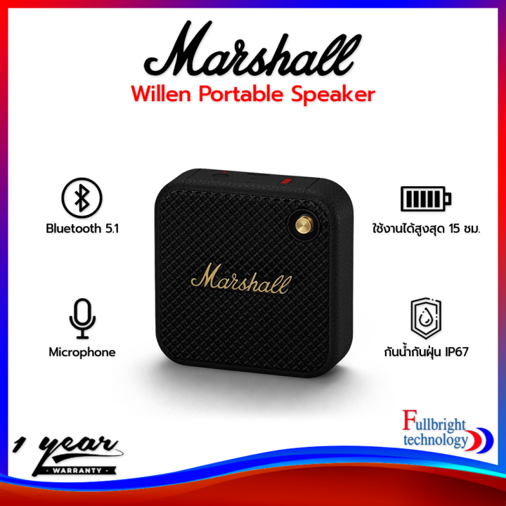 Marshall Willen Portable Speaker ลำโพงบลูทูธสำหรับพกพา กันน้ำกันฝุ่น ...