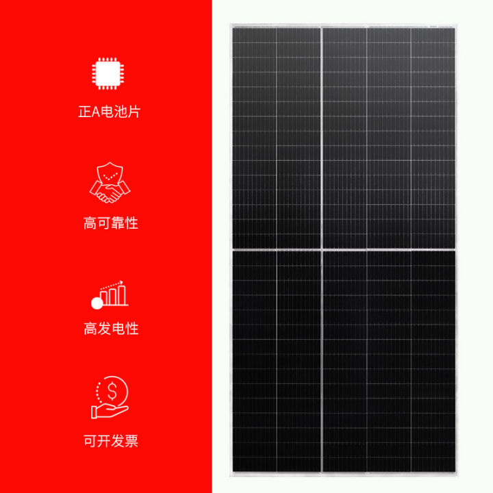 550W solar panel photovoltaic module charging panel fishing boat RV ...
