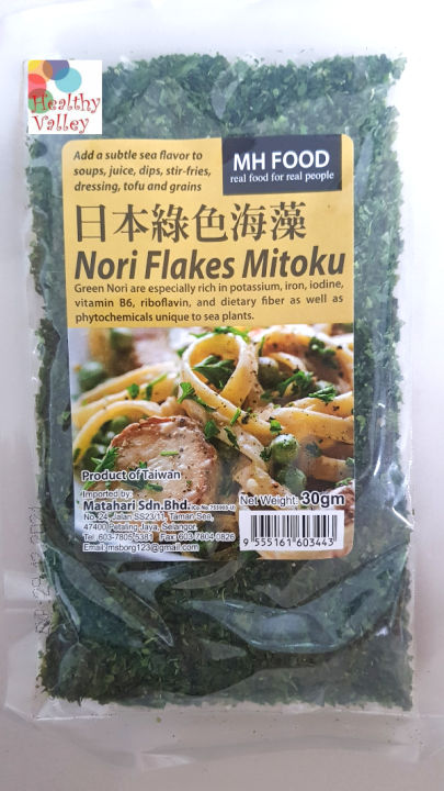 MH Food Nori Flakes Mitoku (日本绿色海藻) 30g | Lazada