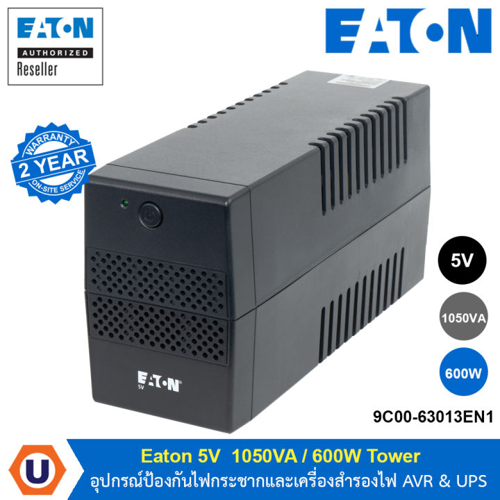 EATON UPS 5V 1050VA/600W Tower เครื่องสำรองไฟฟ้าอีตั้นรุ่น 5V เทคโนโลยี Line interactive คุณภาพ ...