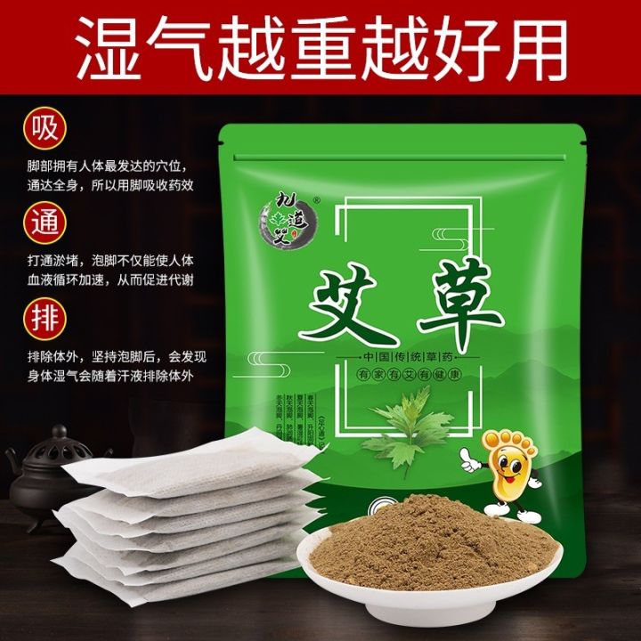 6g x 30 pack Detoxification Herbal Leg Foot Soak Old Ginger,Saffron ...