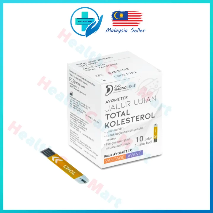 AvoMeter Total Cholesterol Test Strips 10's | Lazada