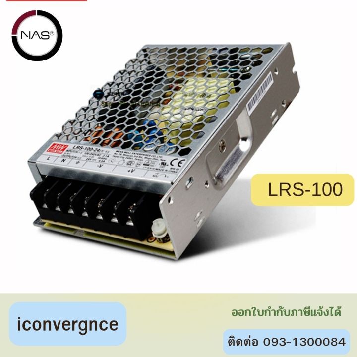 Mean Well LRS-100-24 specifications: 100W Single Output Switching Power ...