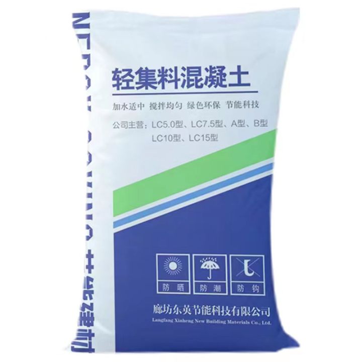 Lightweight aggregate concrete Lightweight aggregate concrete ...