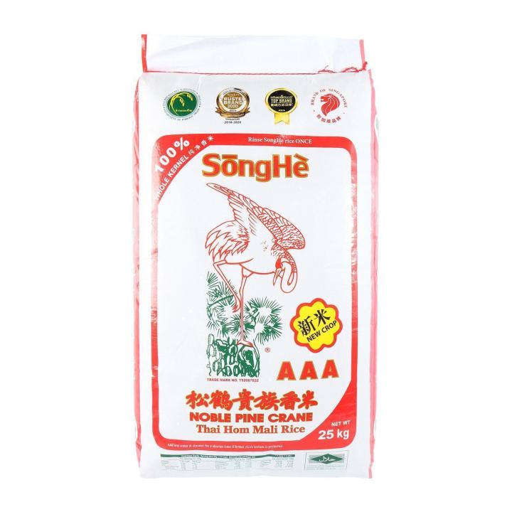 SongHe Whole Kernel Thai Hom Mali Rice (New Crop) 25KG | Lazada Singapore