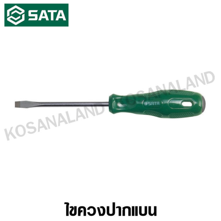 SATA ไขควงปากแบน 6 นิ้ว (150 มม.) ปาก 3.2 มม. รุ่น 62204 / 94662204 ...