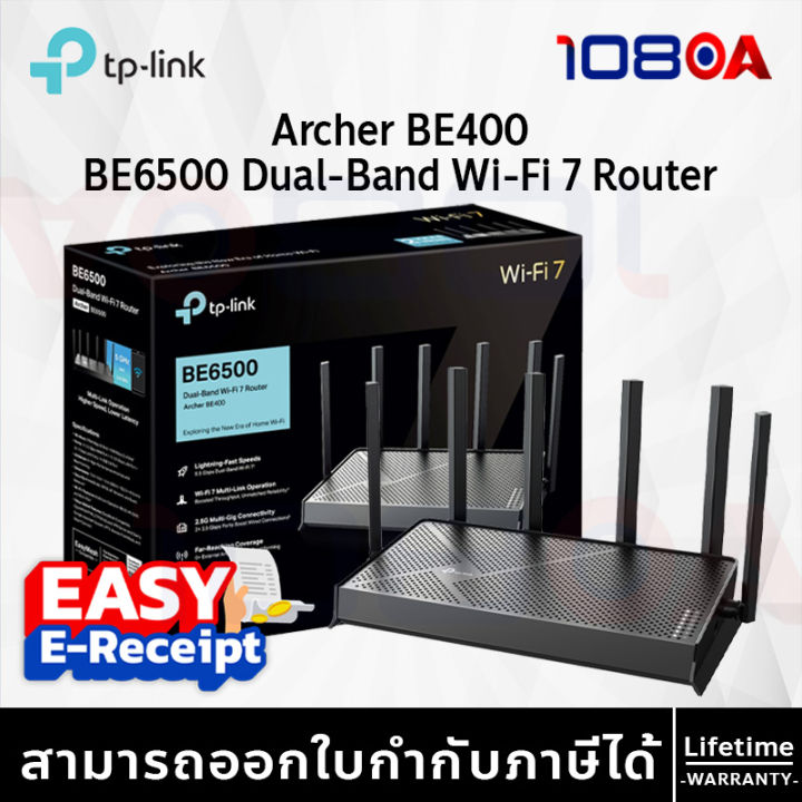 TP-Link Archer BE400 BE6500 Dual-Band Wi-Fi 7 Router ประกันศูนย์ ...