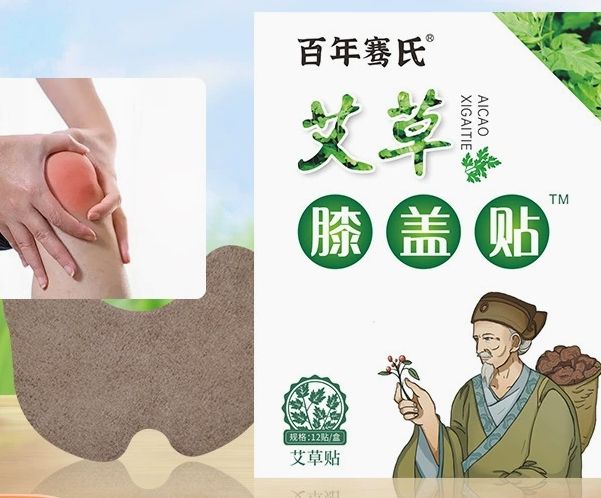 Hundred Qian's plaster sticking to the knee joint acupoint sticking ...