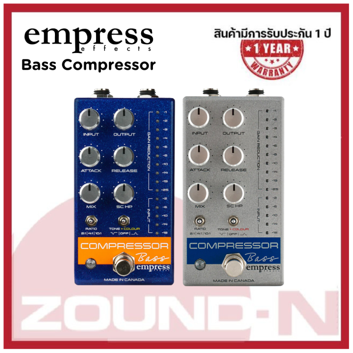 เอฟเฟค Empress Effect Bass Compressor | Lazada.co.th
