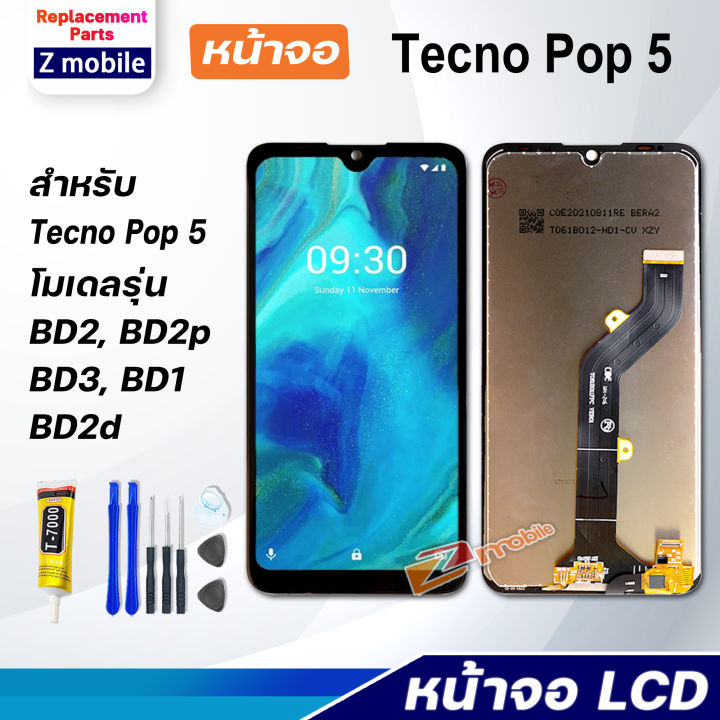 Z mobile หน้าจอ Tecno POP 5 งานแท้ จอชุด จอ Lcd Screen Display Touch ... Z mobile หน้าจอ Tecno POP 5 งานแท้ จอชุด จอ Lcd Screen Display Touch ...