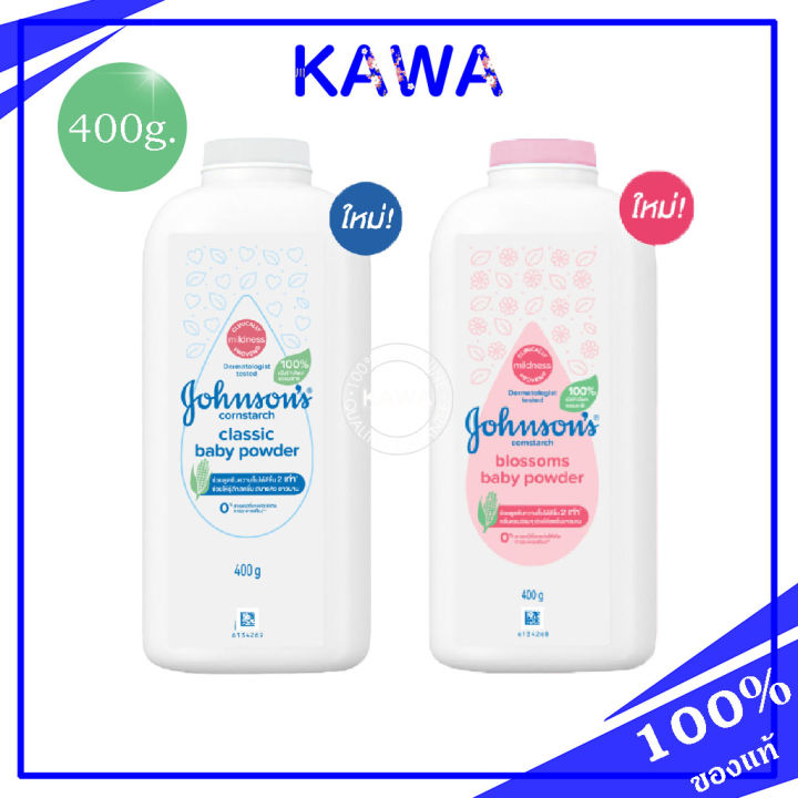 Johnson's Cornstarch Baby Powder 400g./Classic | Lazada.co.th