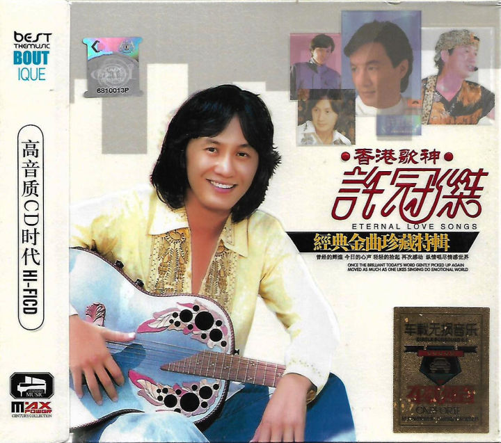香港歌神 Samuel Hui 许冠杰 经典金曲珍藏特辑 Eternal Love Songs 3CD 67 Greatest Hits ...