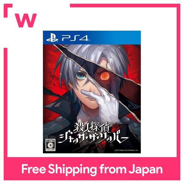 Murder Detective Jack the Ripper - PS4 | Lazada PH