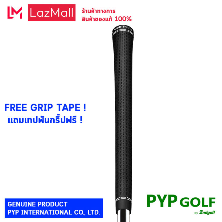 Golf Pride Tour Velvet 360 (Standard Size - Black - 50.0g - 60R) Grip กริ๊ปไม้กอล์ฟของแท้ 100% ...