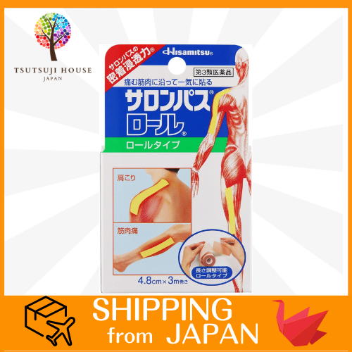 [Hisamitsu] Salonpas roll 1 piece. Muscle pain, muscle fatigue, stiff ...