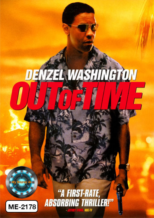 DVD เสียงไทยมาสเตอร์ หนังดีวีดี Out of Time พลิกปมฆ่า ผ่านาทีวิกฤต ...