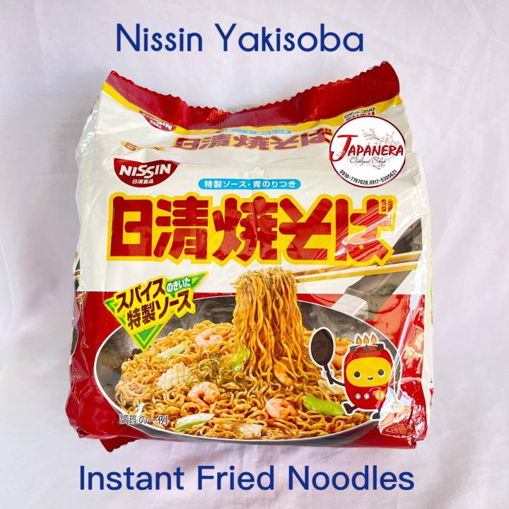 Nissin Japan Yakisoba (Instant Stir Fried Noodles) 1 serving | Lazada PH
