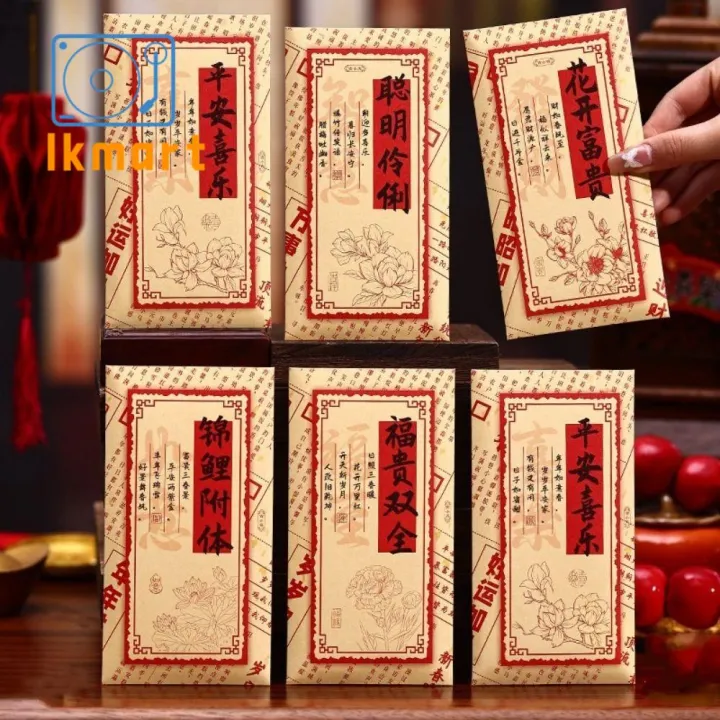 lkmart 2026 red packet红包袋red packet cny 2026马年红包封 2026红包封 2026新年红包cny ...