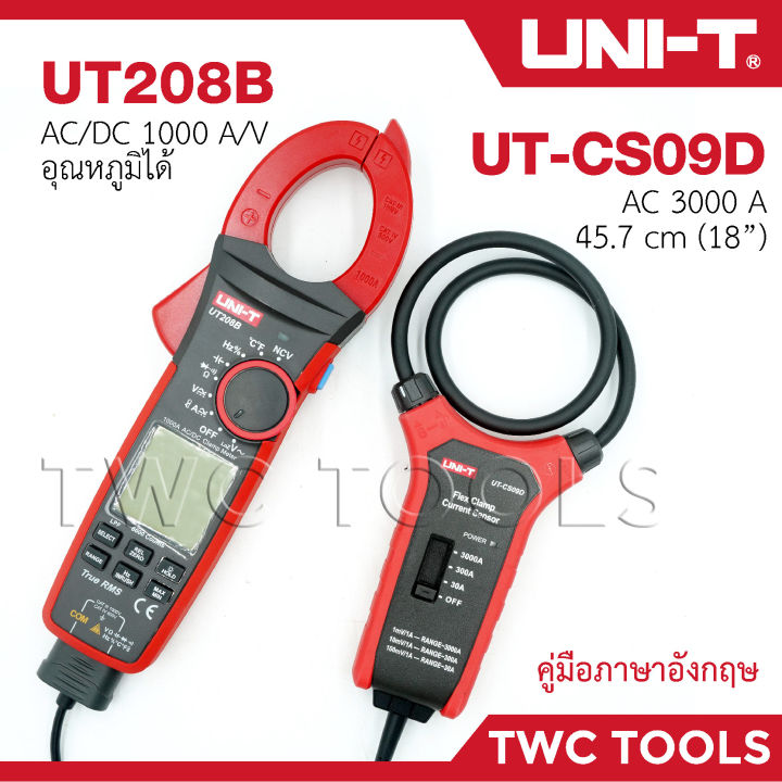 โปรจับคู่!! UNI-T UT-CS09D Flex Clamp Sensor คู่กับ UT208B AC/DC CLAMP ...