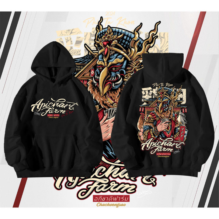 【New】[COD]เสื้อผีตาโขน เสื้อผ้าฝ้ายApichat Farmา เสื้อฮู้ดแขนยาวอภิชาติ ...