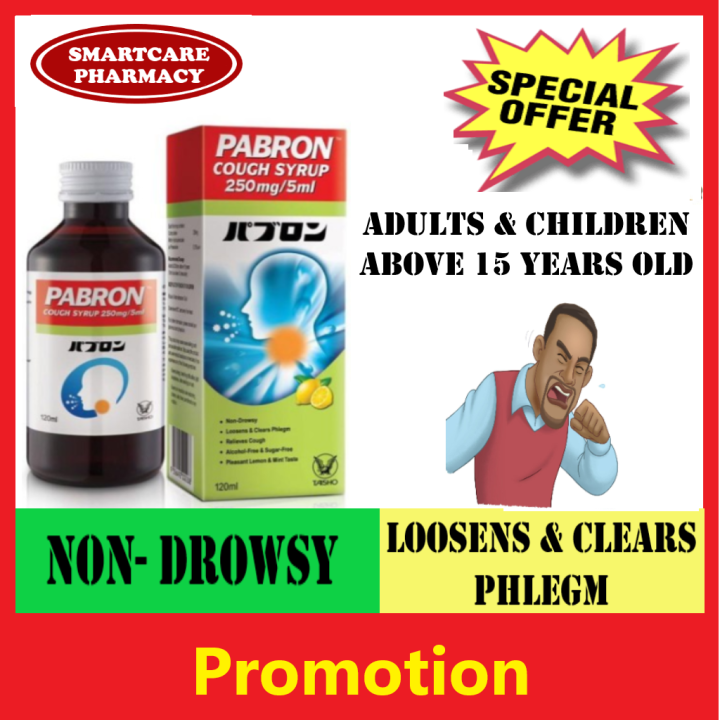 PABRON COUGH SYRUP ADULTS 250mg/5ml (120ML) | Lazada