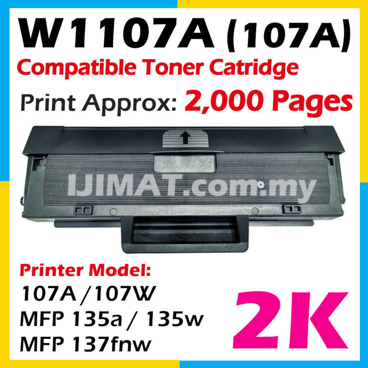 Compatible W1107A (107A) / W1107XL (107XL) Laser Toner Cartridge For ...